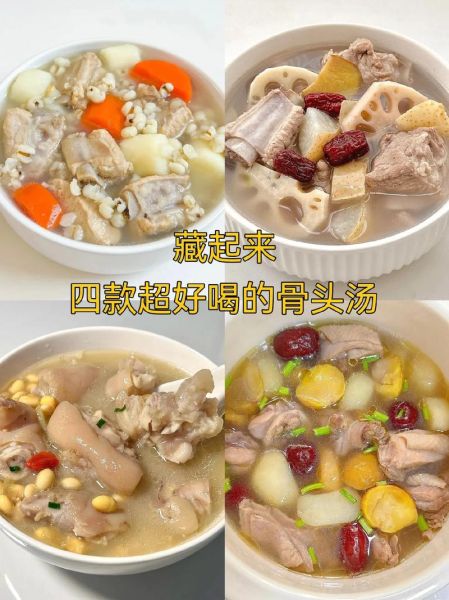 排骨藕汤怎么做_排骨藕汤的营养价值-第2张图片-山城妙识