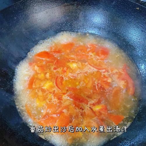 咖喱番茄牛肉面怎么做_咖喱番茄牛肉面好吃吗-第1张图片-山城妙识 咖喱番茄牛肉面怎么做_咖喱番茄牛肉面好吃吗-第1张图片-山城妙识
