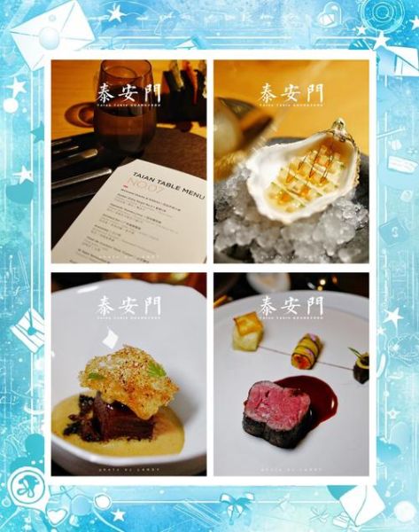 高档西餐菜谱大全_如何在家复刻米其林味道-第2张图片-山城妙识