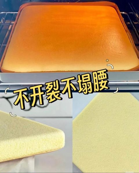 原味蛋糕卷怎么做_为什么开裂塌陷-第1张图片-山城妙识