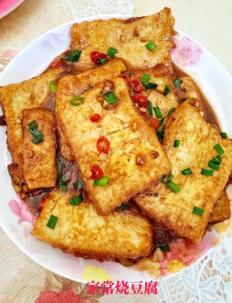 烧豆腐怎么做_家常烧豆腐的做法步骤-第2张图片-山城妙识