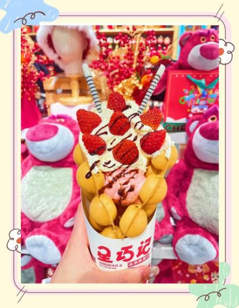 鸡蛋仔冰淇淋加盟店排行榜_哪家品牌更赚钱-第3张图片-山城妙识