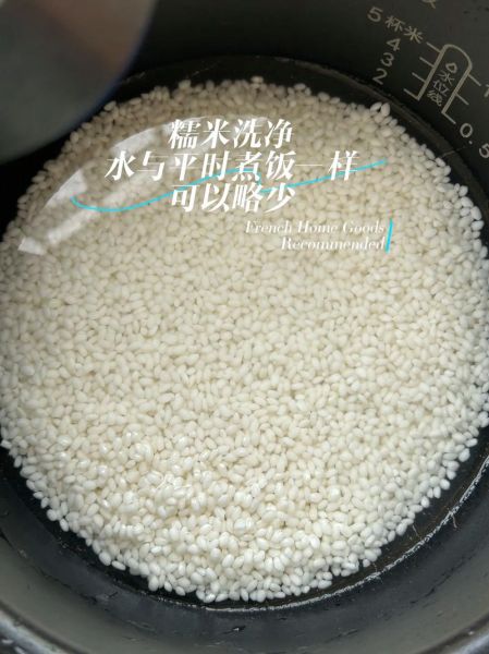 酒酿怎么做_家庭自制甜酒酿详细步骤-第3张图片-山城妙识