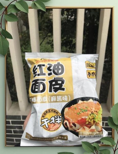 红油面皮阿宽好吃吗_怎么泡才筋道-第1张图片-山城妙识