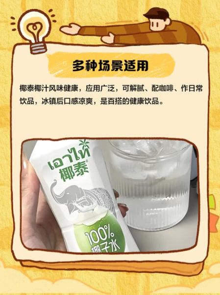 椰浆怎么保存_椰浆打开后能放多久-第3张图片-山城妙识