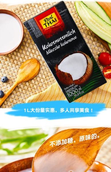 椰浆怎么保存_椰浆打开后能放多久-第1张图片-山城妙识