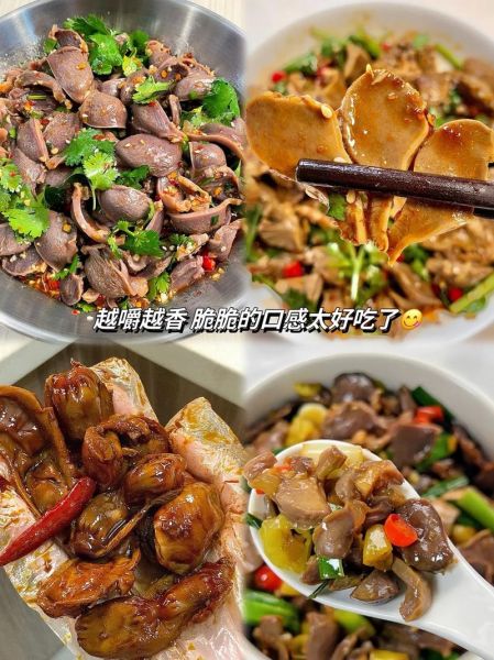 鸡胗多少钱一斤_鸡胗价格为什么差别大-第1张图片-山城妙识