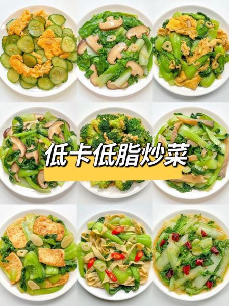 病人吃的清淡食物有哪些_适合术后恢复的低盐菜谱-第3张图片-山城妙识