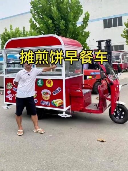 煎饼车生意怎么样_煎饼车成本多少钱-第1张图片-山城妙识