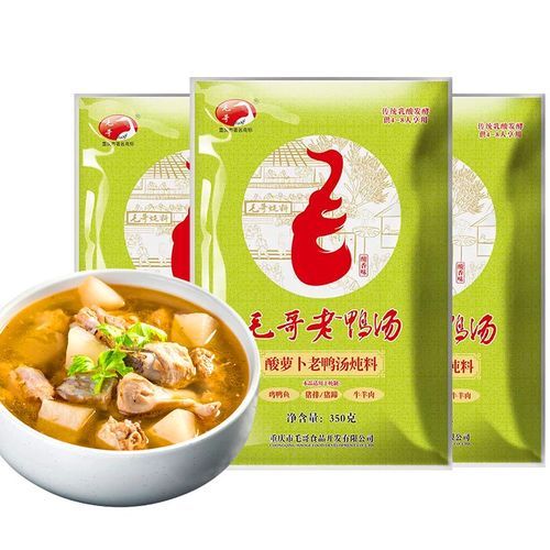 酸萝卜老鸭汤调料怎么选_正宗做法用什么牌子-第1张图片-山城妙识