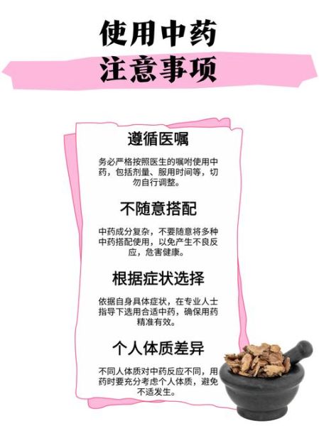 炒白术的功效与作用是什么_炒白术适合哪些人吃-第2张图片-山城妙识
