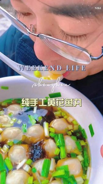 正宗手工鱼丸怎么做_鱼丸Q弹秘诀-第2张图片-山城妙识