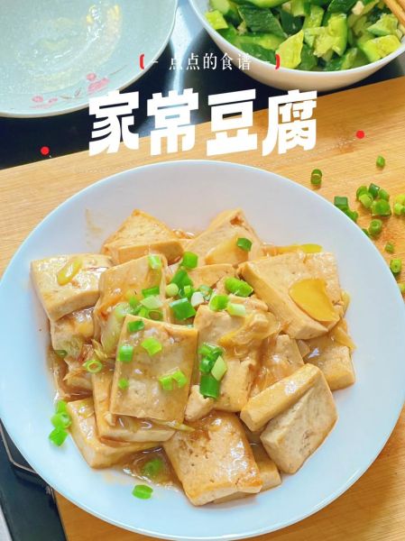 正宗家常豆腐怎么做_家常豆腐先煎还是先焯水-第2张图片-山城妙识
