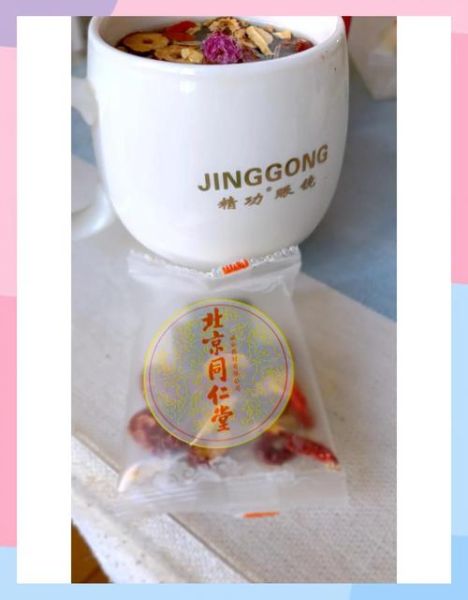 黑糖姜茶来月经能喝吗_经期喝黑糖姜茶的好处与禁忌-第3张图片-山城妙识