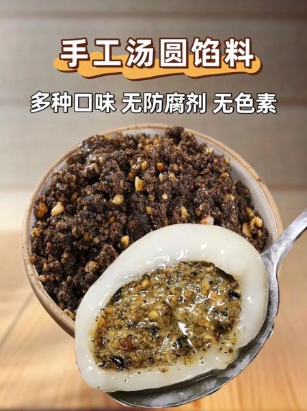 元宵馅怎么做_元宵馅有哪些经典口味-第1张图片-山城妙识 元宵馅怎么做_元宵馅有哪些经典口味-第1张图片-山城妙识