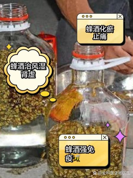 葫芦包蜂泡酒的功效_葫芦包蜂泡酒怎么泡-第1张图片-山城妙识