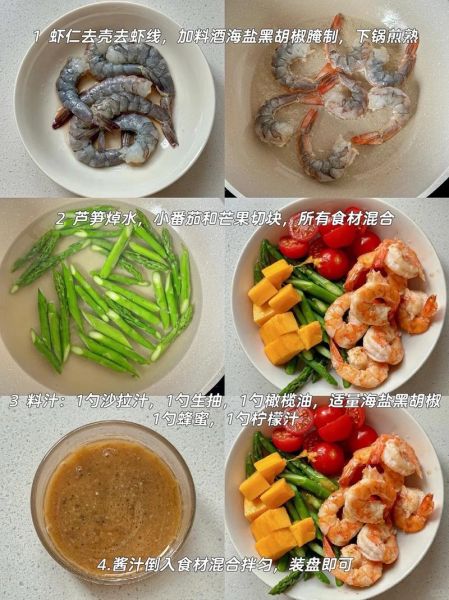 沙拉怎么做最简单_懒人版沙拉做法-第2张图片-山城妙识