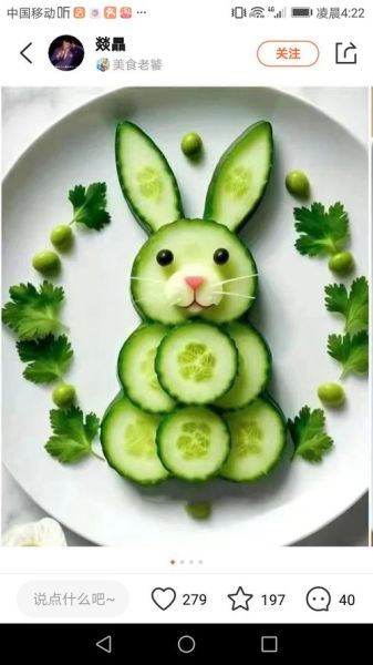 黄瓜拼盘怎么摆简单又好看_黄瓜拼盘图片简单好看-第1张图片-山城妙识 黄瓜拼盘怎么摆简单又好看_黄瓜拼盘图片简单好看-第1张图片-山城妙识