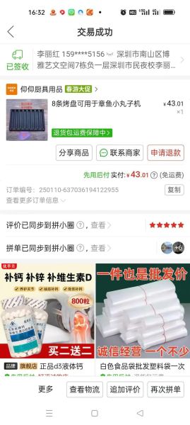 章鱼烧机哪个牌子好_章鱼烧机多少钱一台-第3张图片-山城妙识