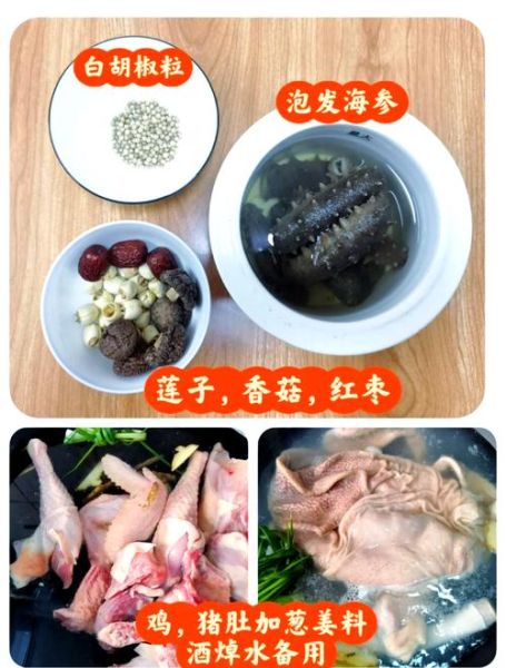 胡椒猪肚鸡怎么做_胡椒猪肚鸡的做法窍门-第1张图片-山城妙识