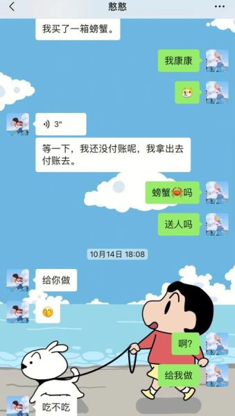 和学长奔现以后1v1_奔现后如何相处-第1张图片-山城妙识 和学长奔现以后1v1_奔现后如何相处-第1张图片-山城妙识