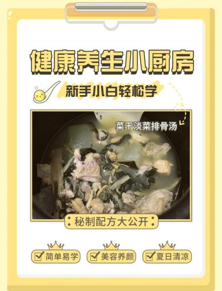 淡菜怎么做好吃_淡菜的营养价值-第1张图片-山城妙识