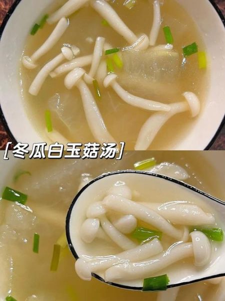 白玉菇汤的做法_白玉菇汤的功效-第3张图片-山城妙识 白玉菇汤的做法_白玉菇汤的功效-第3张图片-山城妙识