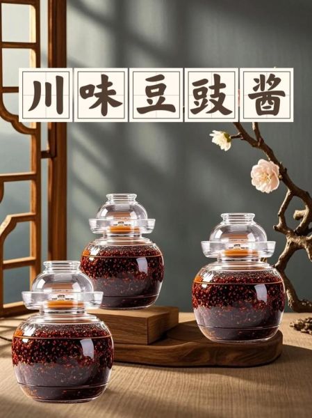 豆豉酱怎么熬制_豆豉酱用什么豆豉最好-第1张图片-山城妙识