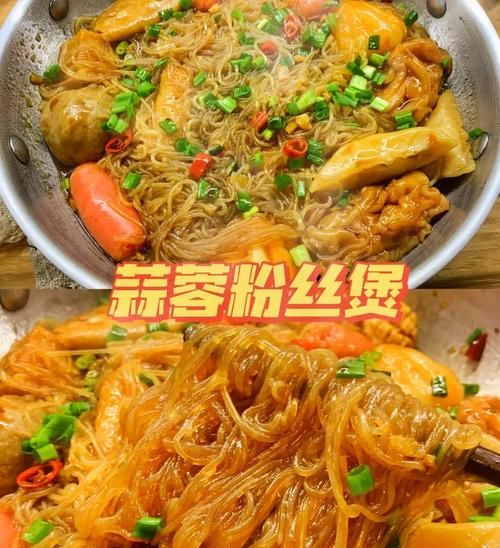 煮粉丝怎么做好吃_粉丝煮多久才入味-第2张图片-山城妙识 煮粉丝怎么做好吃_粉丝煮多久才入味-第2张图片-山城妙识