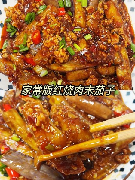 肉末茄子怎么炒_肉末茄子不吸油技巧-第2张图片-山城妙识 肉末茄子怎么炒_肉末茄子不吸油技巧-第2张图片-山城妙识