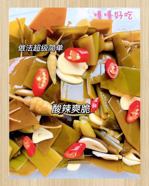 酸辣海带根怎么做_酸辣海带根的做法大全家常-第3张图片-山城妙识