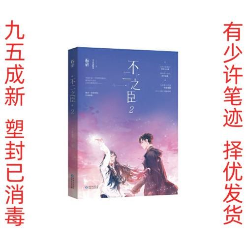 不止是颗菜小说推荐_不止是颗菜全部作品有哪些-第1张图片-山城妙识