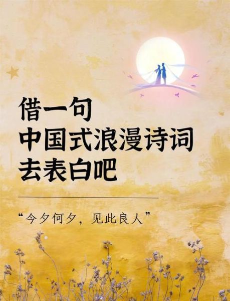关于七夕节的古诗有哪些_七夕古诗大全-第2张图片-山城妙识