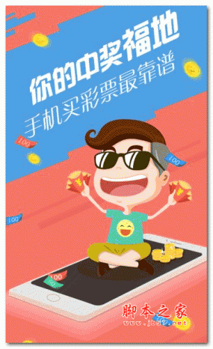 榴莲微视app网站下载18_怎么安装才安全-第3张图片-山城妙识