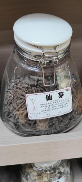 补肾壮阳中药排行榜_哪些药材最有效-第3张图片-山城妙识