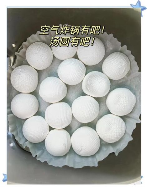 炸元宵怎么做_炸元宵的做法步骤图-第1张图片-山城妙识