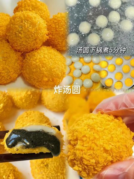 炸元宵怎么做_炸元宵的做法步骤图-第2张图片-山城妙识