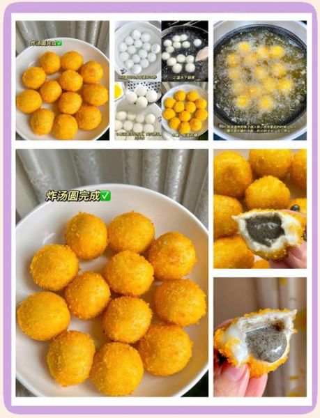 炸元宵怎么做_炸元宵的做法步骤图-第3张图片-山城妙识