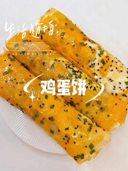 鸡蛋饼的酱怎么调制_鸡蛋饼酱料配方大全-第3张图片-山城妙识 鸡蛋饼的酱怎么调制_鸡蛋饼酱料配方大全-第3张图片-山城妙识