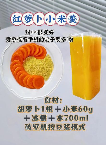 家庭自制豆浆的正确方法_豆浆机好还是破壁机好-第1张图片-山城妙识 家庭自制豆浆的正确方法_豆浆机好还是破壁机好-第1张图片-山城妙识