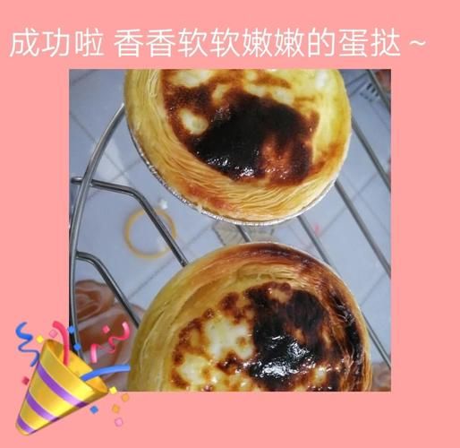 微波炉可以做蛋挞吗_微波炉蛋挞怎么做-第2张图片-山城妙识