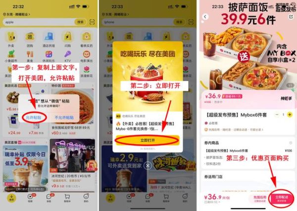 必胜客宅急送电话号码是多少_如何快速拨打必胜客外卖热线-第3张图片-山城妙识
