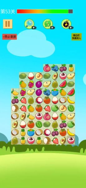 水果连连看经典版免费怎么玩_水果连连看经典版免费下载在哪-第1张图片-山城妙识