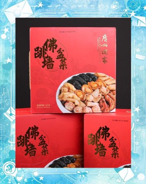 佛跳墙2021最新版下载_安全吗-第3张图片-山城妙识