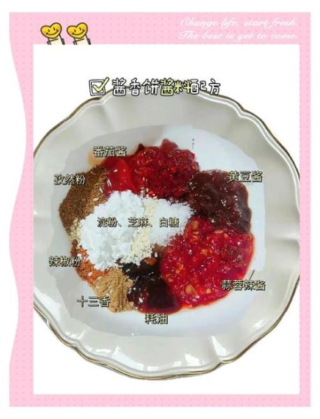 手抓饼怎么做_手抓饼配料有哪些-第2张图片-山城妙识