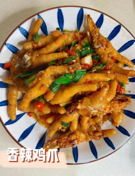 秘制香辣鸡爪怎么做_香辣鸡爪最正宗的做法-第2张图片-山城妙识