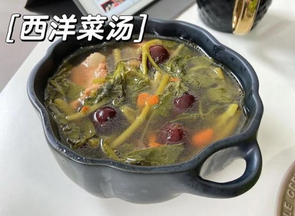 西洋菜猪骨汤的做法_西洋菜猪骨汤怎么煲才清甜-第1张图片-山城妙识