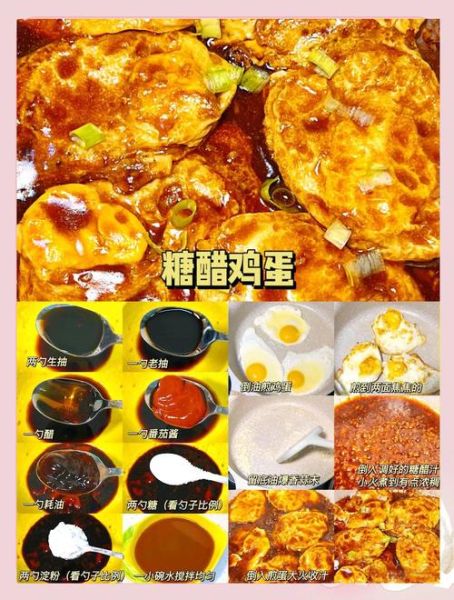 盐水腌鸡蛋的方法_盐水腌鸡蛋怎么做好吃-第2张图片-山城妙识