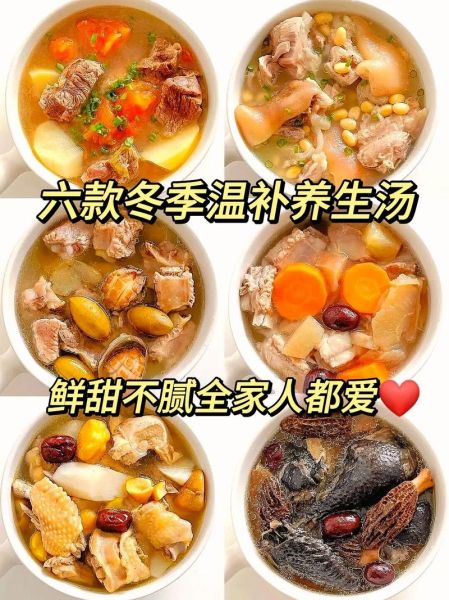 冬季养生吃什么好_冬季如何御寒保暖-第1张图片-山城妙识 冬季养生吃什么好_冬季如何御寒保暖-第1张图片-山城妙识