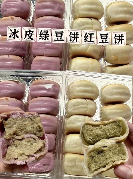 冰皮月饼怎么做_冰皮月饼制作步骤图-第1张图片-山城妙识